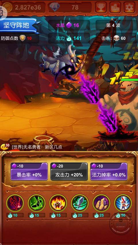 十万个大魔王坚守图标