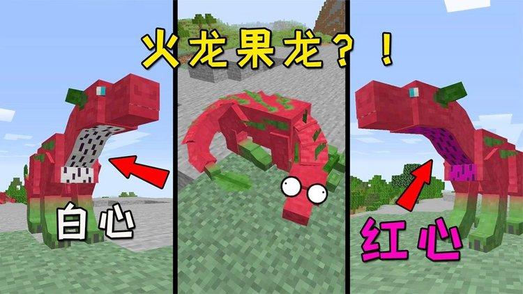 我的世界龙之国度图标