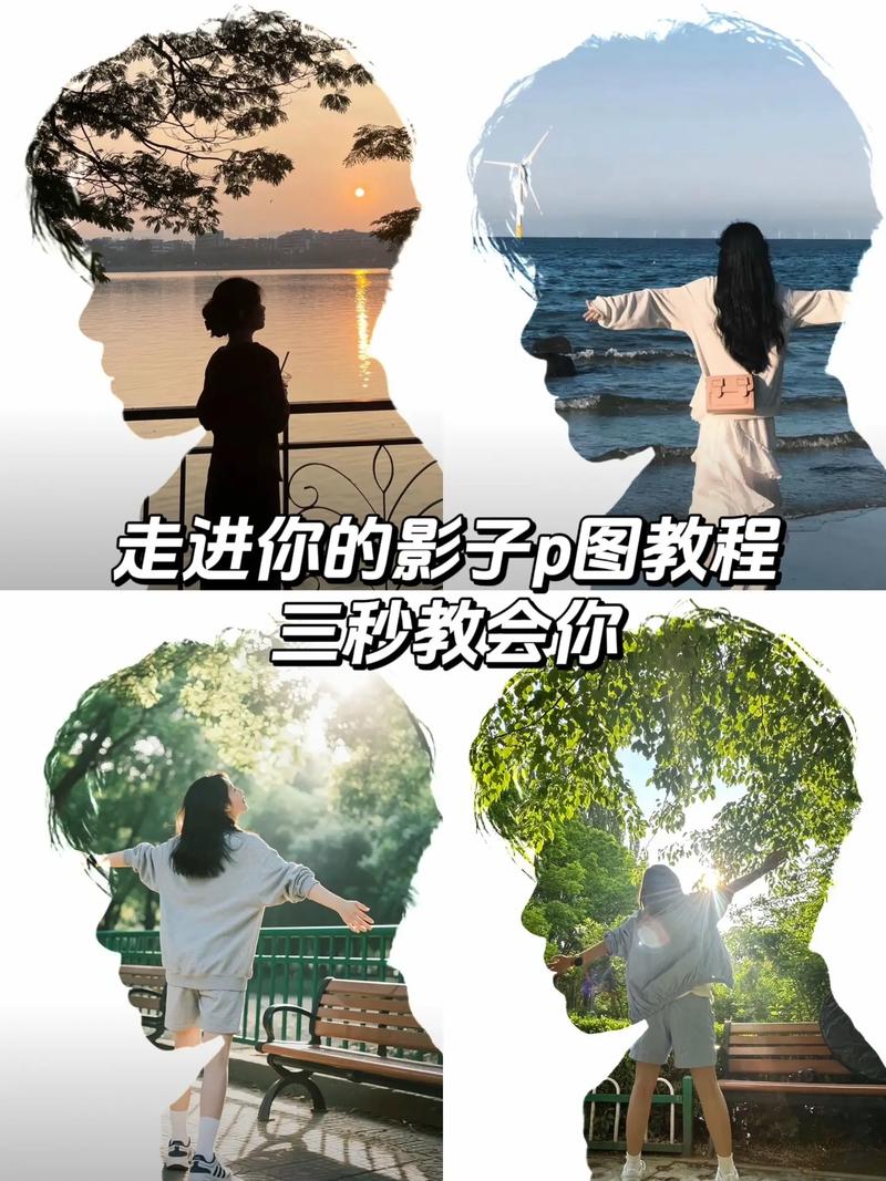 ps人物阴影效果怎么做截图