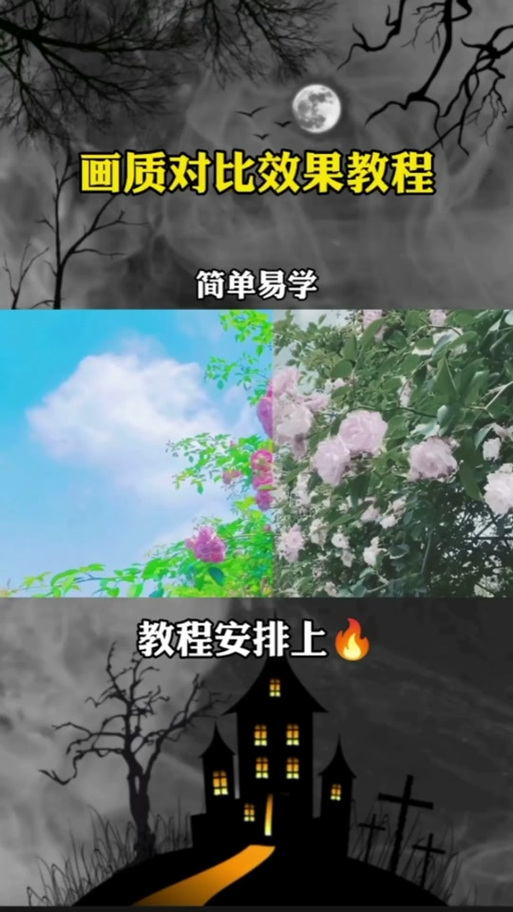 抖音上下模糊中间画面怎么弄截图