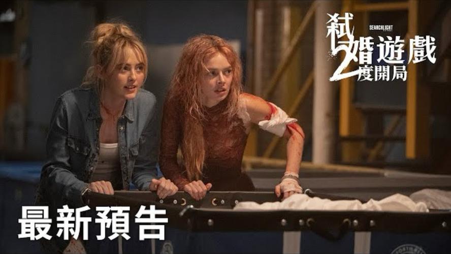 2026惊悚片必看榜单截图
