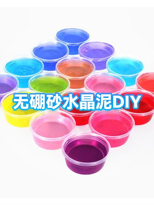 水晶泥有点硬怎么变软截图