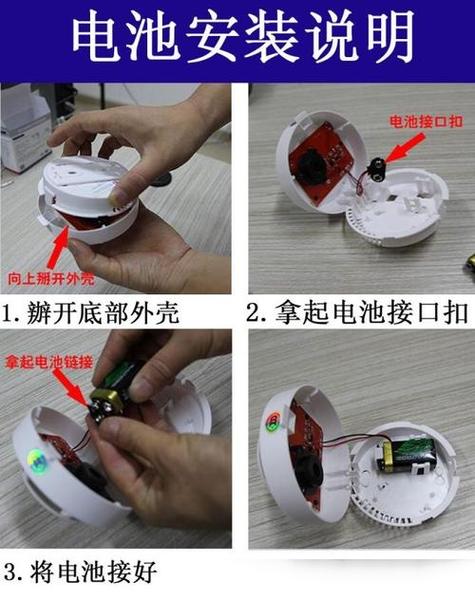 自家烟感器怎么复位图标