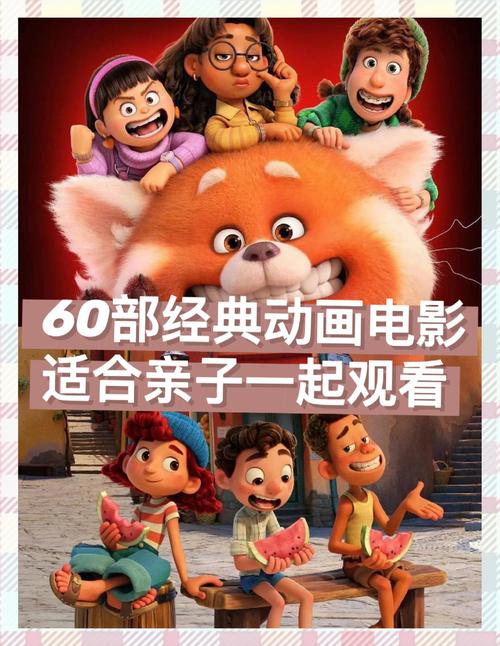 动漫电影免费观看高清完整版图标