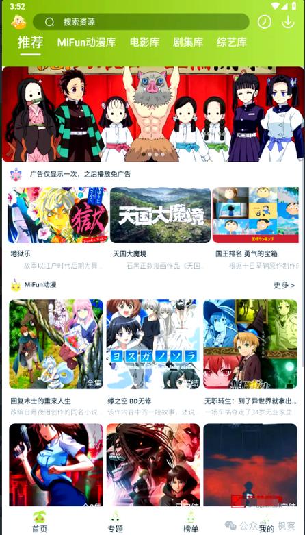 漫画制作app软件哪个好图标
