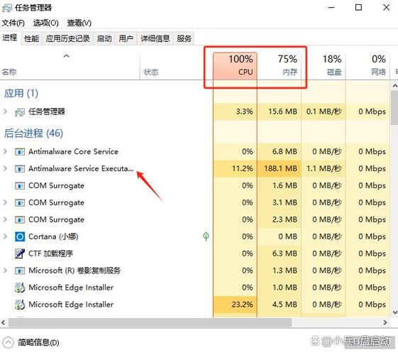 电脑会卡顿是什么原因图标