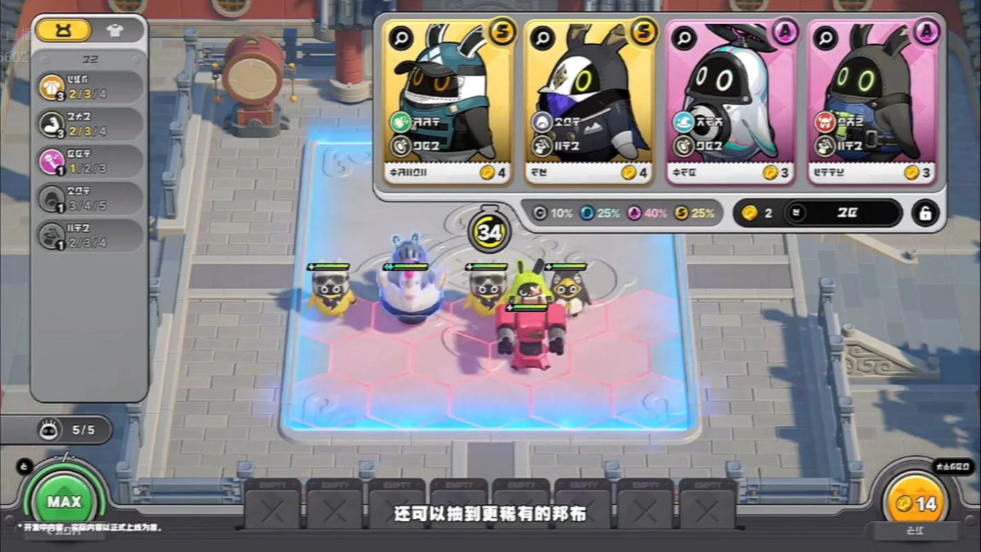 放置自走棋兑换码图标