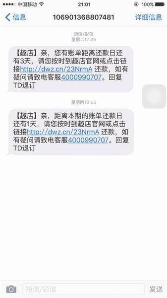 身份证泄露会被贷黑贷吗图标
