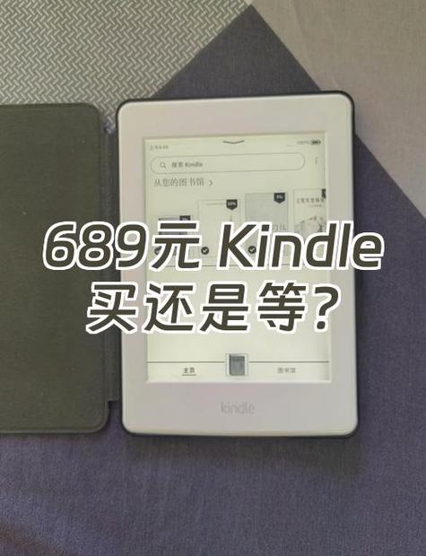 kindle官方版下载入口图标