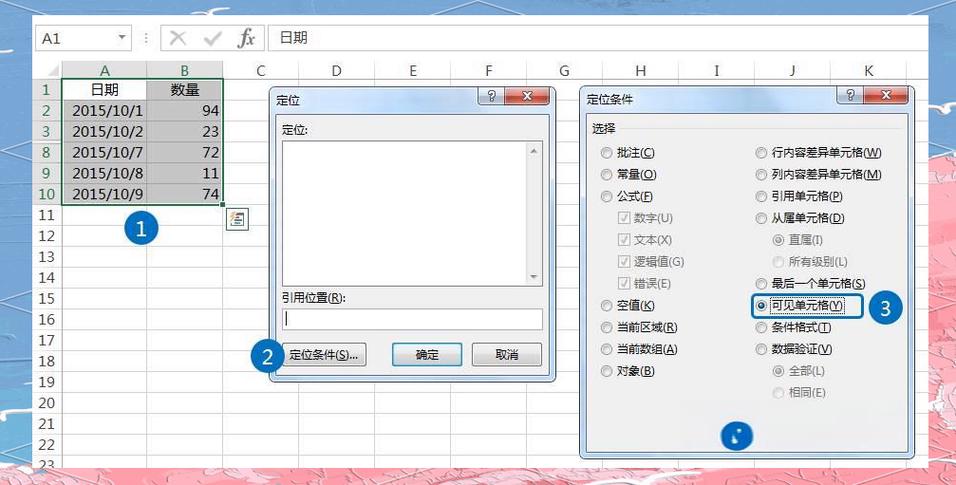 怎样一键复制整个表格图标