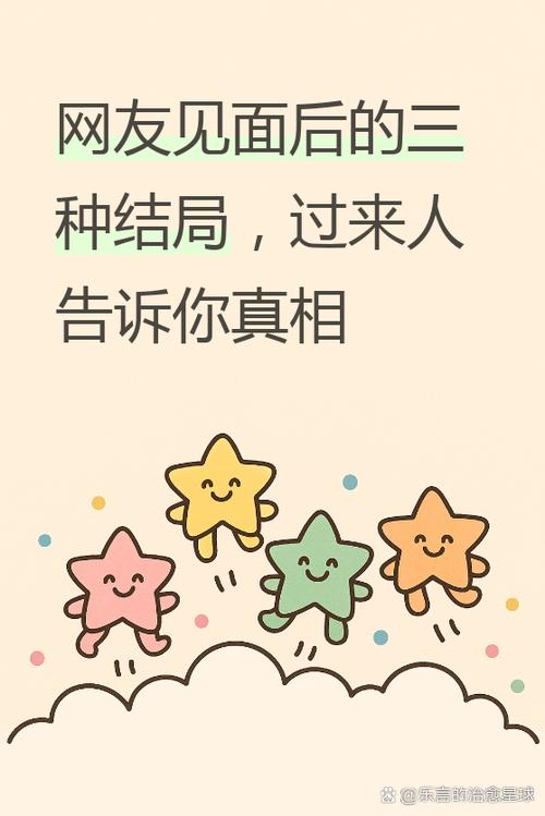 嗨见面交友下载图标