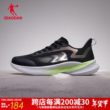 咻3.0多少钱截图