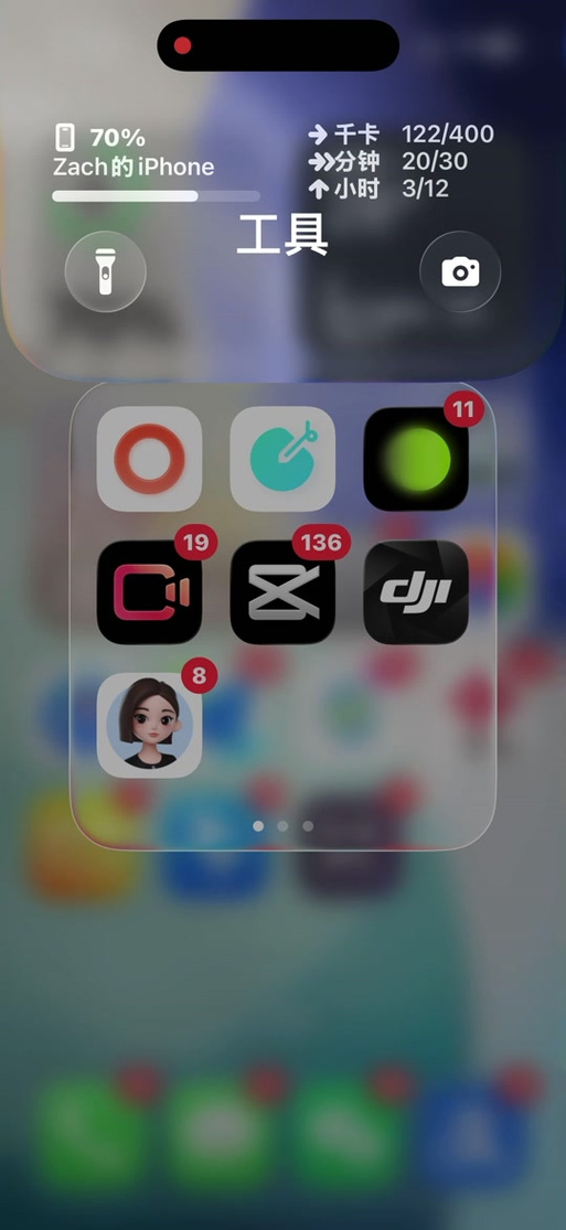 升级ios26后来电没有声音了图标