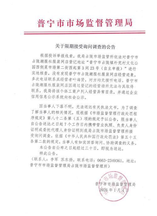 此次调价将触动bd审核什么意思截图