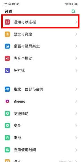 oppo微信没声音