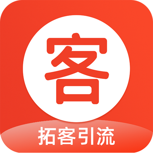 免费拓客app图标