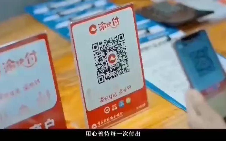 支付宝扫二维码支付图标