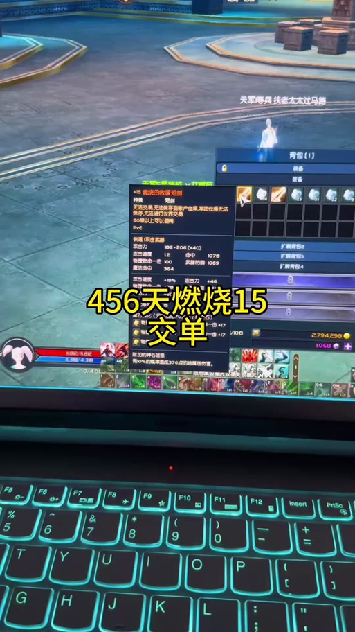 永恒之塔吃内存吗图标