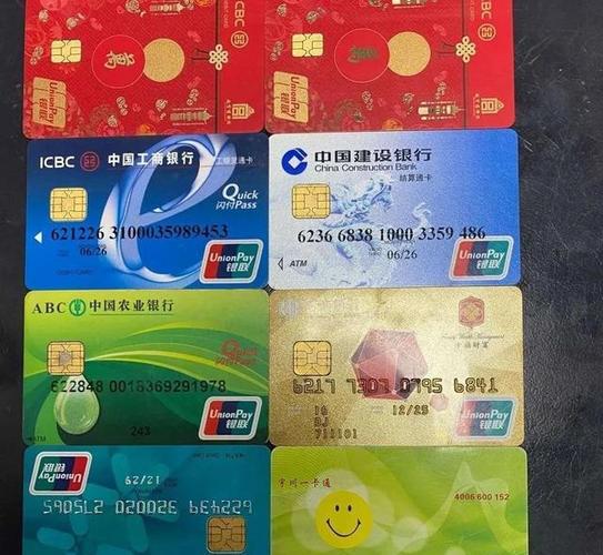 被执行人银行卡图标