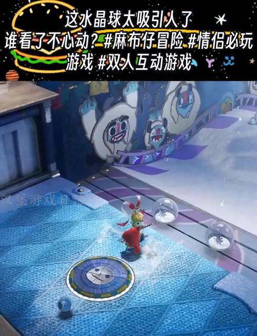 麻布仔大冒险水晶球图标