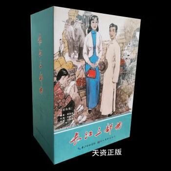 鄢国培长江三部曲在线阅读图标
