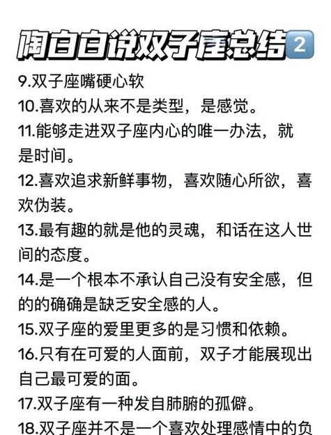 男生喜欢什么样的女生图标