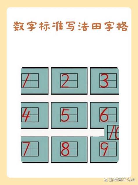 1和1合成2的教学