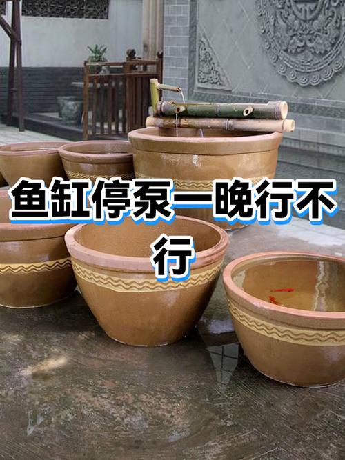 鱼缸水泵为什么一会工作一会停截图