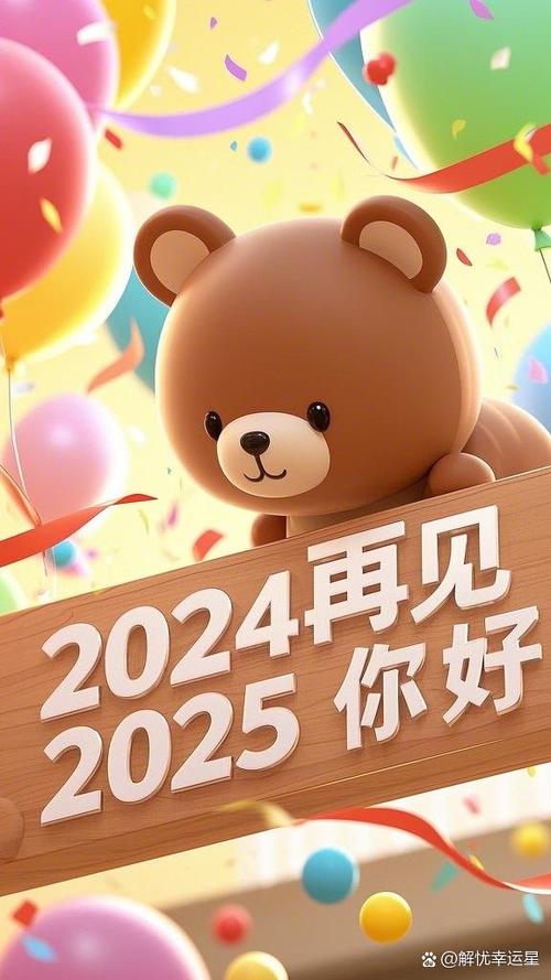 期望着再相见彼此的情依旧图标