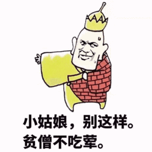 恶搞图片 表情包图标