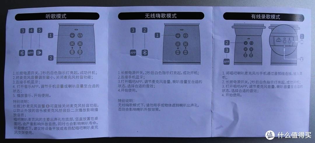 无线麦克风的作用图标