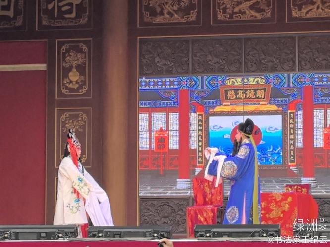 秦腔折子戏托梦图标