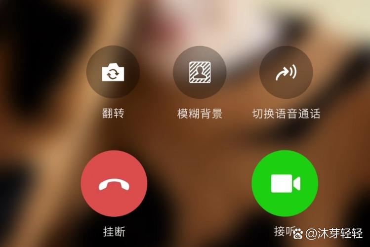 视频的时候手机一直响截图
