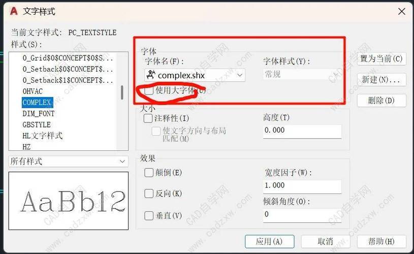 cad只显示文字不显示数字图标