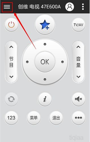 遥控精灵如何使用截图