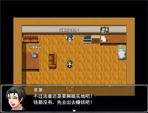 极致x幻想冷狐破解版4.0图标