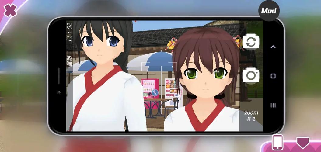 少女都市打开方式图标