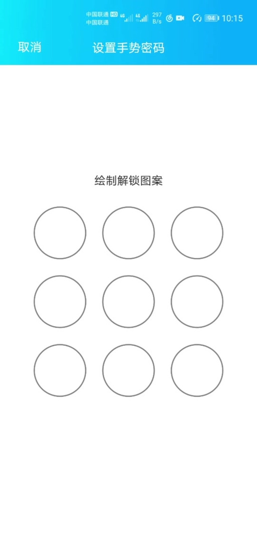情侣空间锁了怎么进去图标