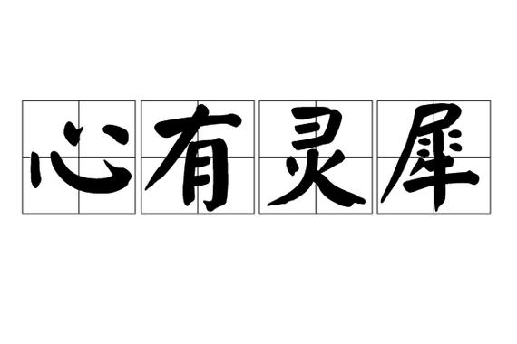 女人接受男人披外套说明什么图标