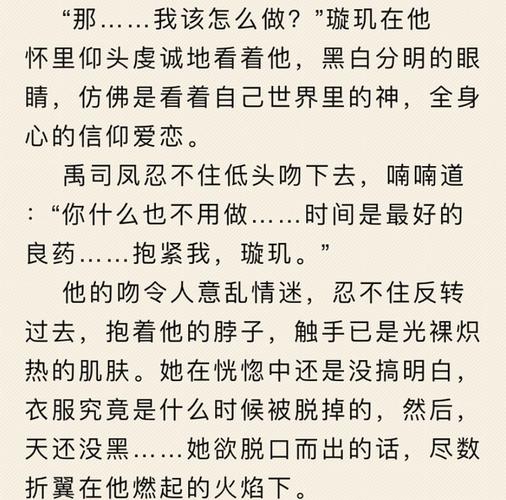 文撩图标
