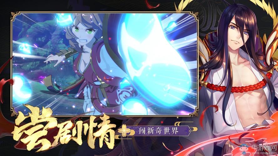狐妖小红娘之上古神狐图标