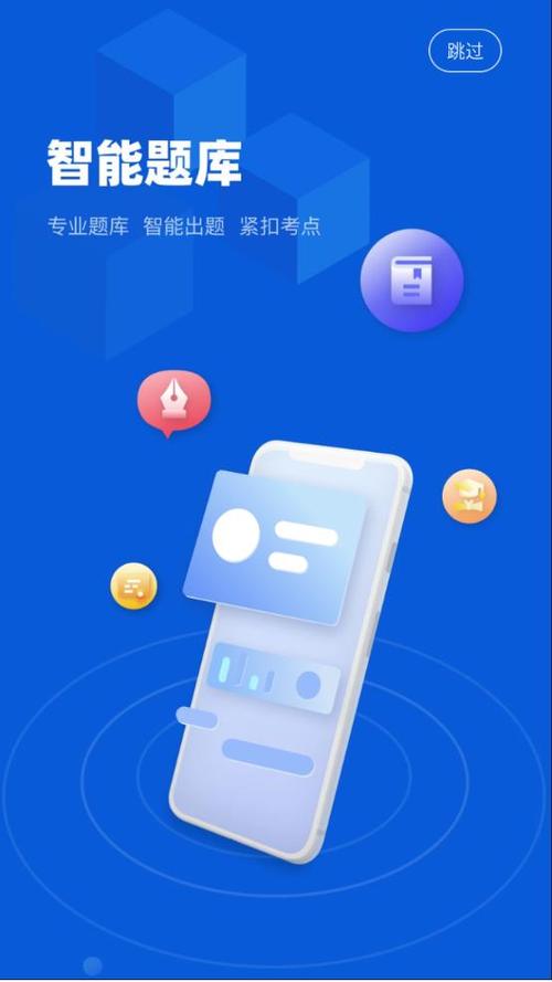 嗨学课程如何下载图标