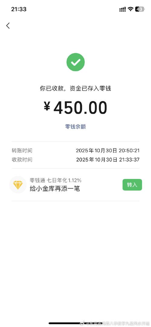 万能钥匙上显示58元红包能领到吗