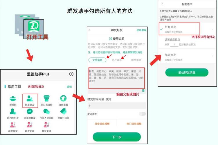 朋友圈没有显示怎么回事图标