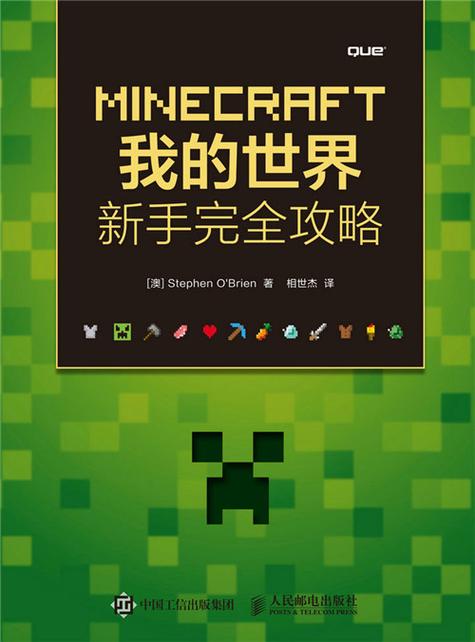 2016年我的世界版本是哪个图标