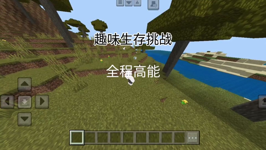 我的世界如何把血条放到物品栏上面图标