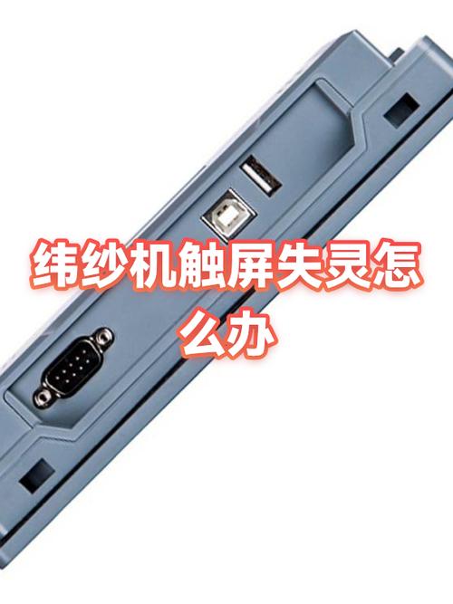 手机触屏失灵维修要多少钱图标
