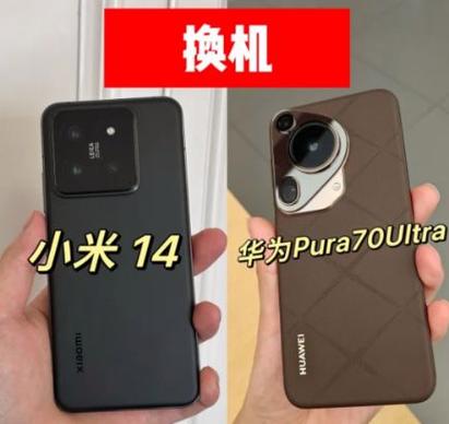 小米公交卡迁移到华为图标
