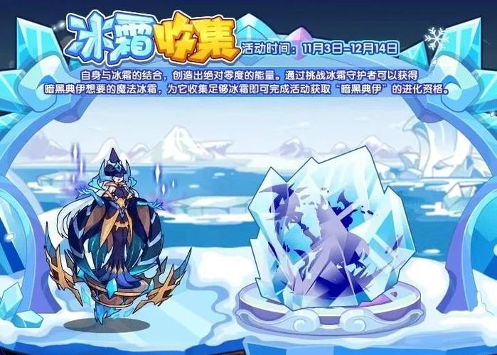 洛克王国挑时间图标