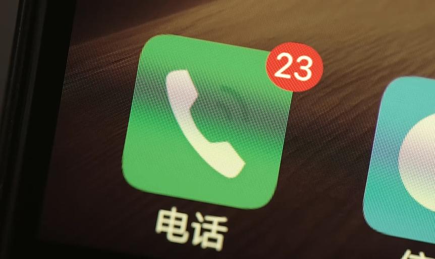 qq显示对方未接听